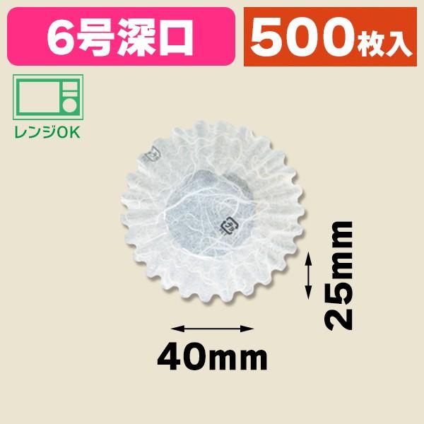 《仕様》─────────────────　［サイズ］底径40×25mm　［材　質］PET#12/静防PET#12　［　色　］ホワイト　［品　種］おかずカップ　［入　数］1本入　［単　価］1本あたり＠749円（税別）　［型　番］K05-45...