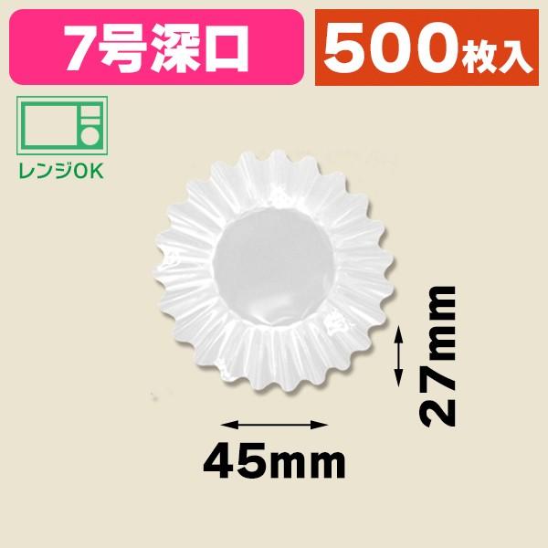 《仕様》─────────────────　［サイズ］底径45×27mm　［材　質］PET#12/静防PET#12　［　色　］半透明　［品　種］おかずカップ　［入　数］1本入　［単　価］1本あたり＠904円（税別）　［型　番］K05-457...