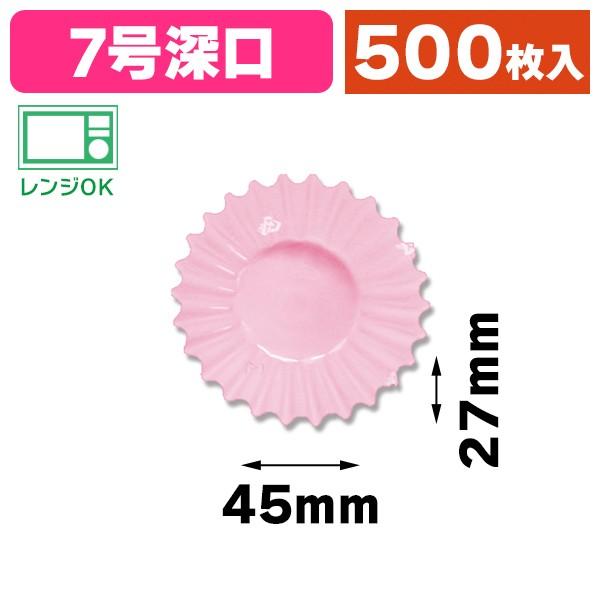 《仕様》─────────────────　［サイズ］底径45×27mm　［材　質］PET#12/静防PET#12　［　色　］ピンク　［品　種］おかずカップ　［入　数］1本入　［単　価］1本あたり＠904円（税別）　［型　番］K05-457...