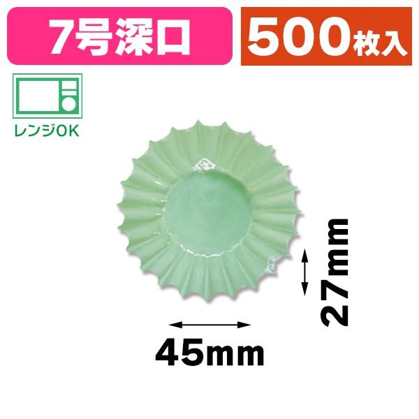 《仕様》─────────────────　［サイズ］底径45×27mm　［材　質］PET#12/静防PET#12　［　色　］グリーン　［品　種］おかずカップ　［入　数］1本入　［単　価］1本あたり＠904円（税別）　［型　番］K05-45...