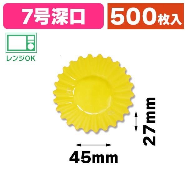 《仕様》─────────────────　［サイズ］底径45×27mm　［材　質］PET#12/静防PET#12　［　色　］イエロー　［品　種］おかずカップ　［入　数］1本入　［単　価］1本あたり＠904円（税別）　［型　番］K05-45...
