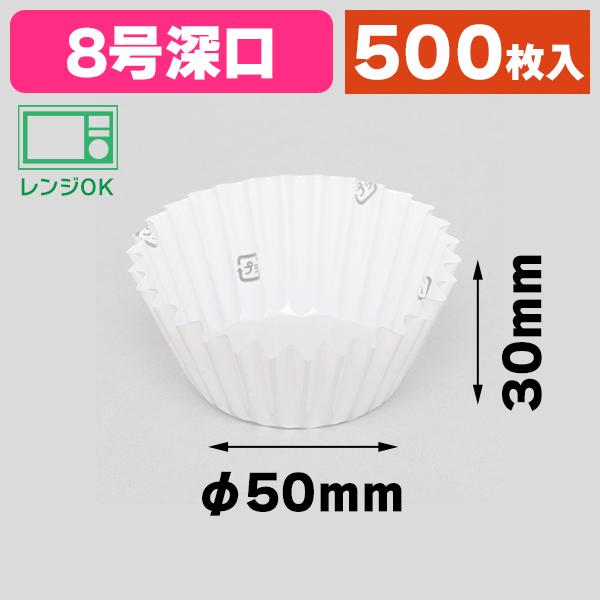 《仕様》─────────────────　［サイズ］底径50×30mm　［材　質］PET#12/静防PET#12　［品　種］おかずカップ　［入　数］1本入　［単　価］1本あたり＠1094円（税別）　［型　番］K05-45712397106...