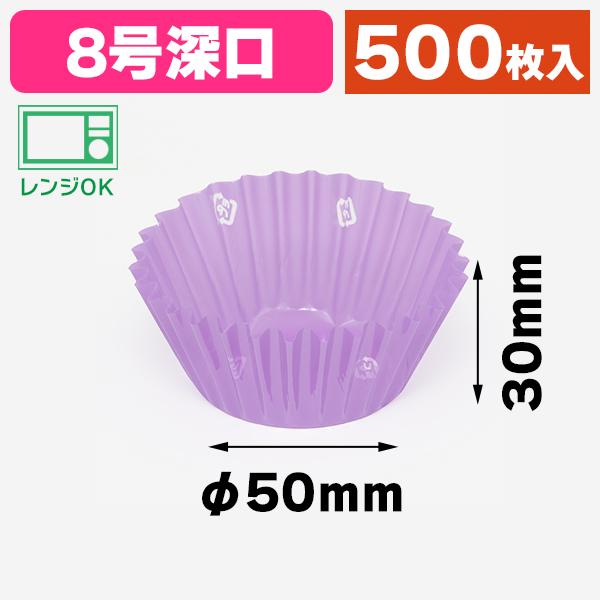 《仕様》─────────────────　［サイズ］底径50×30mm　［材　質］PET#12/静防PET#12　［品　種］おかずカップ　［入　数］1本入　［単　価］1本あたり＠1094円（税別）　［型　番］K05-45712397106...