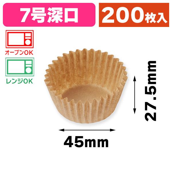 《仕様》─────────────────　［サイズ］φ45×27.5mm　［材　質］両面シリコン紙 50g　［品　種］おかずカップ　［入　数］1束入　［単　価］1束あたり＠603円（税別）　［型　番］K05-4571253559233──...