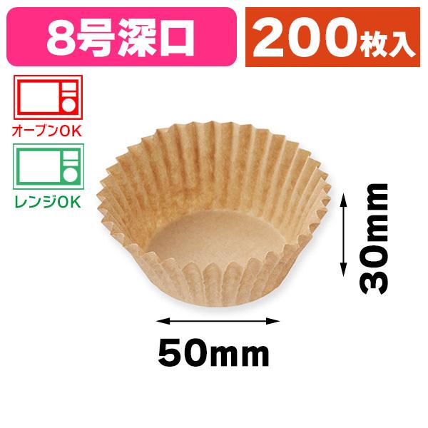 《仕様》─────────────────　［サイズ］φ50×30mm　［材　質］両面シリコン紙 50g　［品　種］おかずカップ　［入　数］1束入　［単　価］1束あたり＠628円（税別）　［型　番］K05-4571253559240────...