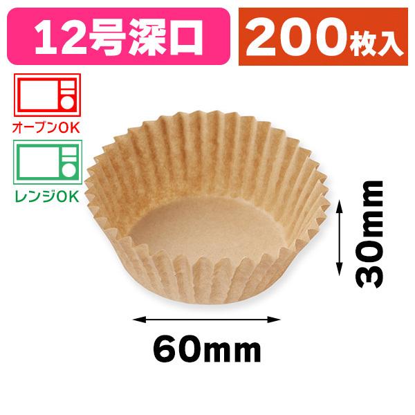 《仕様》─────────────────　［サイズ］φ60×30mm　［材　質］両面シリコン紙 50g　［品　種］おかずカップ　［入　数］1束入　［単　価］1束あたり＠666円（税別）　［型　番］K05-4571253559257────...