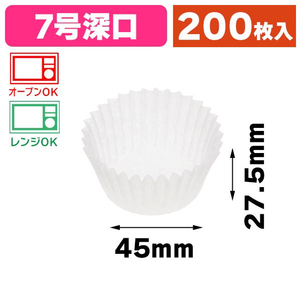 《仕様》─────────────────　［サイズ］45φ×27.5mm　［材　質］両面シリコン紙 39g　［品　種］おかずカップ　［入　数］1束入　［単　価］1束あたり＠540円（税別）　［型　番］K05-4571253559301──...