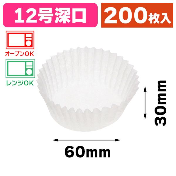 《仕様》─────────────────　［サイズ］60φ×30mm　［材　質］両面シリコン紙 39g　［品　種］おかずカップ　［入　数］1束入　［単　価］1束あたり＠628円（税別）　［型　番］K05-4571253559325────...