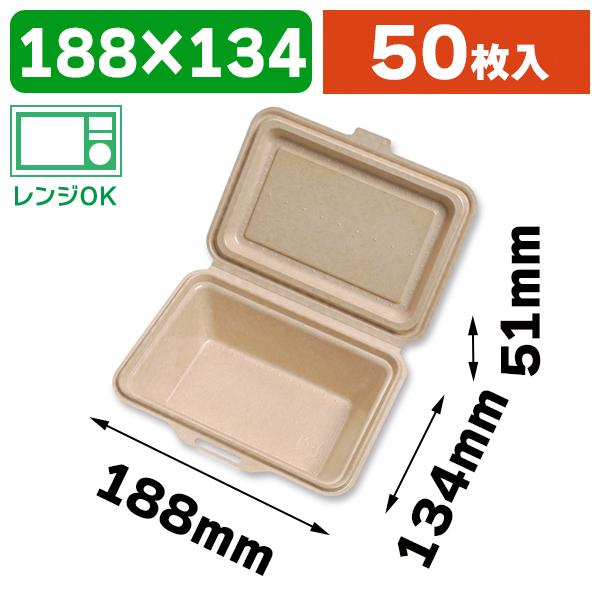 《仕様》─────────────────　［サイズ］188×134×高さ51mm　［材　質］紙+CPP(内)　［　色　］ナチュラル　［品　種］フードパック　［入　数］50枚入　［単　価］1個あたり＠63円（税別）　［型　番］K05-458...