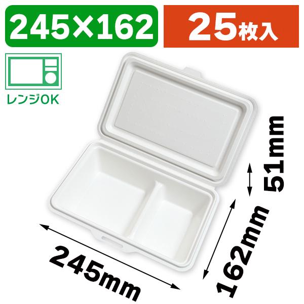 《仕様》─────────────────　［サイズ］245×162×高さ51mm　［材　質］紙+CPP(内)　［　色　］白　［品　種］フードパック　［入　数］25個入　［単　価］1個あたり＠91.7円（税別）　［型　番］K05-45803...