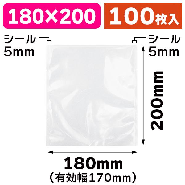 《仕様》─────────────────　［サイズ］180(内寸170)×200mm　［材　質］バリアOPP/LL　［形　状］平袋（サイドシール）　［品　種］個包装袋　［入　数］100枚入　［単　価］1枚あたり＠18.6円（税別）　［型　...