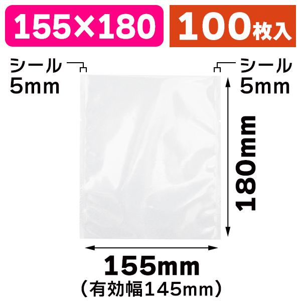 《仕様》─────────────────　［サイズ］155(内寸145)×180mm　［材　質］バリアOPP/LL　［形　状］平袋（サイドシール）　［品　種］個包装袋　［入　数］100枚入　［単　価］1枚あたり＠15.1円（税別）　［型　...