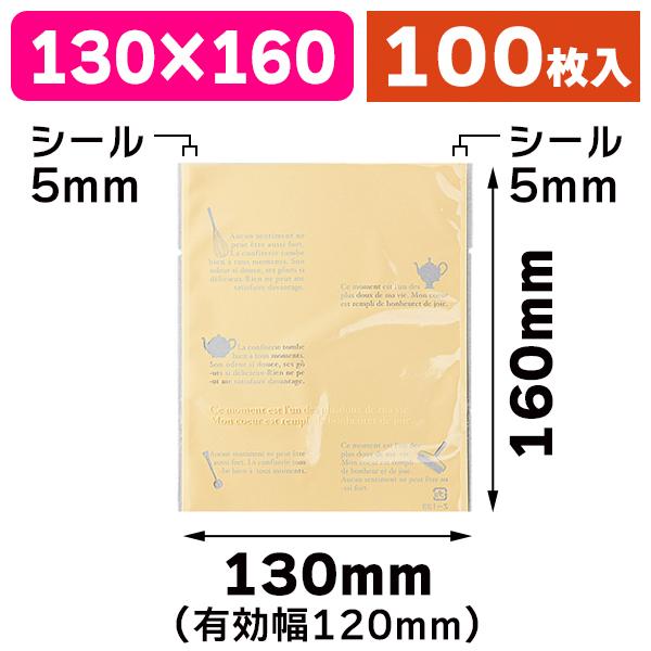 《仕様》─────────────────　［サイズ］130(内寸120)×160mm　［材　質］バリアOPP/LL　［形　状］サイドシール　［品　種］個包装袋　［入　数］100枚入　［単　価］1枚あたり＠13.7円（税別）　［型　番］K0...
