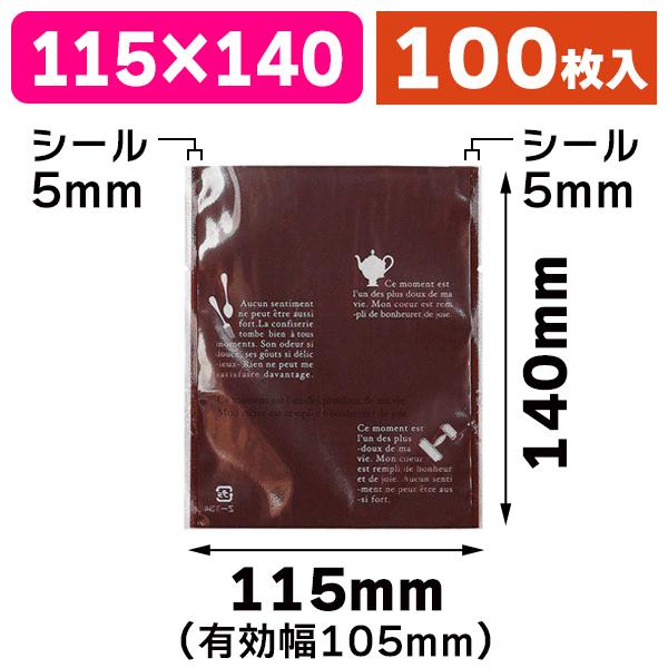 《仕様》─────────────────　［サイズ］115(内寸105)×140mm　［材　質］バリアOPP/LL　［形　状］サイドシール　［品　種］個包装袋　［入　数］100枚入　［単　価］1枚あたり＠10.8円（税別）　［型　番］K0...
