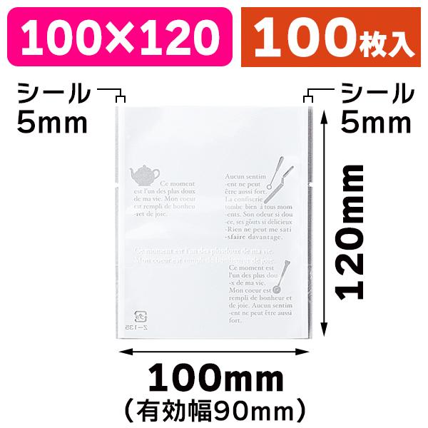 《仕様》─────────────────　［サイズ］100(内寸90)×120mm　［材　質］バリアOPP/LL　［形　状］サイドシール　［品　種］個包装袋　［入　数］100枚入　［単　価］1枚あたり＠9円（税別）　［型　番］K05-45...