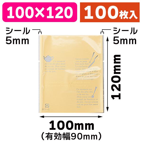 《仕様》─────────────────　［サイズ］100(内寸90)×120mm　［材　質］バリアOPP/LL　［形　状］サイドシール　［品　種］個包装袋　［入　数］100枚入　［単　価］1枚あたり＠9円（税別）　［型　番］K05-45...