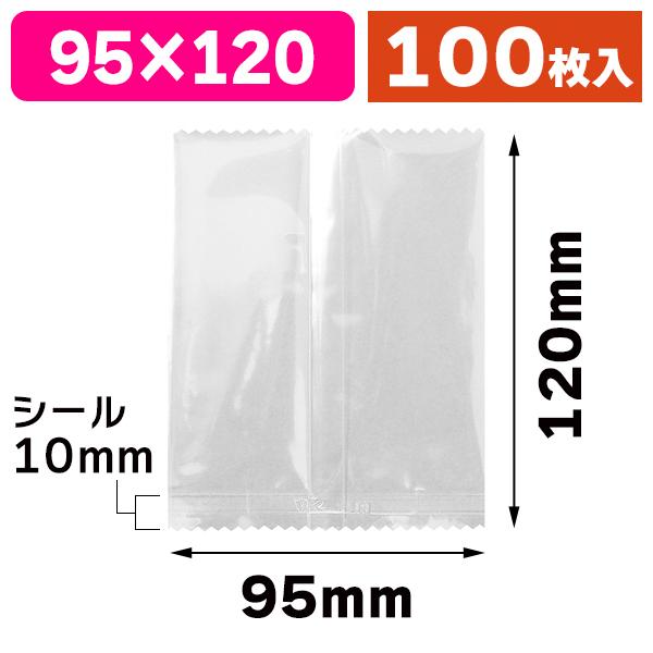 《仕様》─────────────────　［サイズ］95×120(内寸110)mm　［材　質］バリアPET/LL　［形　状］合掌袋（背張り袋）　［品　種］個包装袋　［入　数］100枚入　［単　価］1枚あたり＠11.3円（税別）　［型　番］...