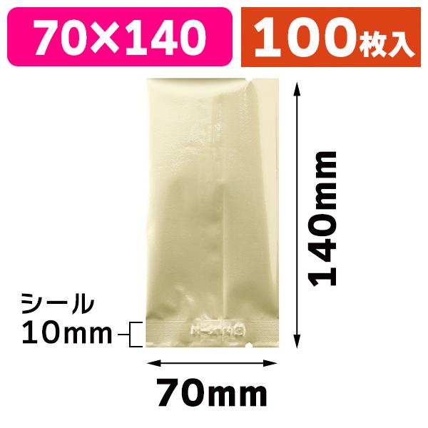 《仕様》─────────────────　［サイズ］70×140(内寸130)mm　［材　質］バリアPET/PET蒸着/LL　［形　状］合掌袋（背張り袋）　［品　種］個包装袋　［入　数］100枚入　［単　価］1枚あたり＠14.2円（税別）...