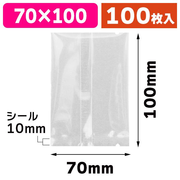 《仕様》─────────────────　［サイズ］70×100(内寸90)mm　［材　質］バリアPET/CPP　［形　状］合掌袋（背張り袋）　［品　種］個包装袋　［入　数］100枚入　［単　価］1枚あたり＠6.7円（税別）　［型　番］K...