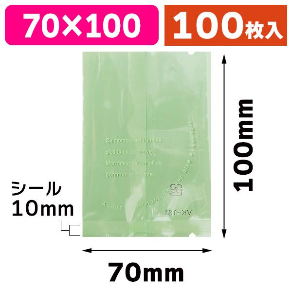 《仕様》─────────────────　［サイズ］70×100(内寸90)mm　［材　質］バリアPET/CPP　［形　状］合掌袋（背張り袋）　［品　種］個包装袋　［入　数］100枚入　［単　価］1枚あたり＠8.2円（税別）　［型　番］K...