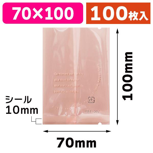 《仕様》─────────────────　［サイズ］70×100(内寸90)mm　［材　質］バリアPET/CPP　［形　状］合掌袋（背張り袋）　［品　種］個包装袋　［入　数］100枚入　［単　価］1枚あたり＠8.2円（税別）　［型　番］K...