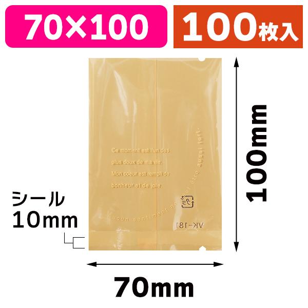 《仕様》─────────────────　［サイズ］70×100(内寸90)mm　［材　質］バリアPET/CPP　［形　状］合掌袋（背張り袋）　［品　種］個包装袋　［入　数］100枚入　［単　価］1枚あたり＠8.2円（税別）　［型　番］K...