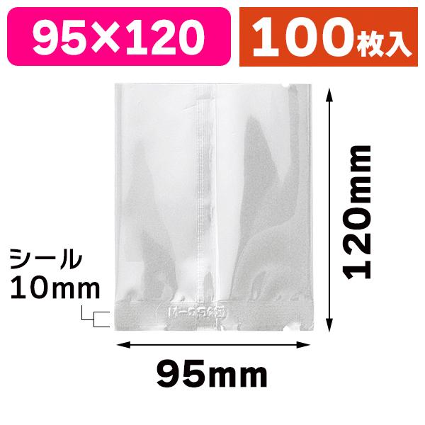 《仕様》─────────────────　［サイズ］95×120(内寸110)mm　［材　質］PET/CPP　［形　状］平袋（合掌）　［品　種］個包装袋　［入　数］100枚入　［単　価］1枚あたり＠7.4円（税別）　［型　番］K05-45...