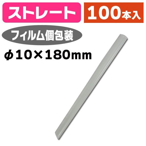 《仕様》─────────────────　［サイズ］φ10×190mm　［材　質］ポリプロピレン　［形　状］ストレート（個包装なし）　［品　種］ストロー　［入　数］1箱入　［単　価］1箱あたり＠891円（税別）　［型　番］K05-4582...