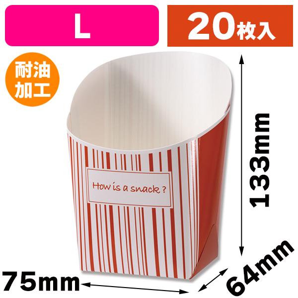 《仕様》─────────────────　［サイズ］75×64×133mm　［材　質］カード紙(内側耐油加工)　［品　種］食品テイクアウト用　［入　数］20枚入　［単　価］1枚あたり＠34.5円（税別）　［型　番］K05-45825481...