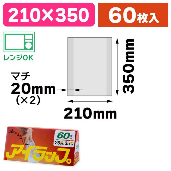 《仕様》─────────────────　［サイズ］210(マチ40)×約350mm　［材　質］ポリエチレン　［形　状］マチ付きポリ袋　［品　種］透明ポリ袋　［入　数］1個入　［単　価］1個あたり＠214円（税別）　［型　番］K05-49...