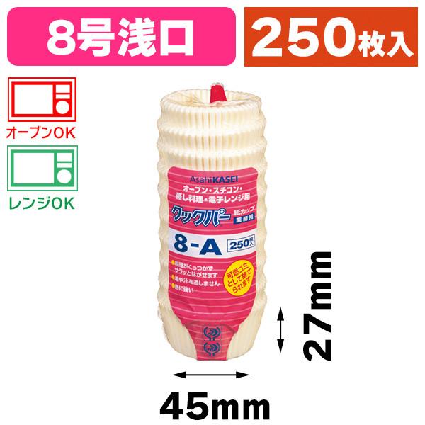《仕様》─────────────────　［サイズ］底径45×27mm　［材　質］シリコン樹脂加工耐油紙　［品　種］おかずカップ　［入　数］1袋入　［単　価］1袋あたり＠844円（税別）　［型　番］K05-4901670054248───...