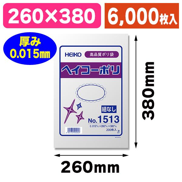《仕様》─────────────────　［サイズ］260×380mm　［材　質］LDPE 0.015mm　［形　状］平袋　［品　種］ポリ袋　［入　数］6000枚入　［単　価］1枚あたり＠2.6円（税別）　［型　番］K05-4901755...