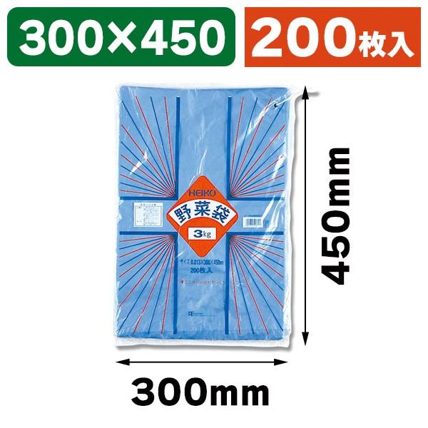《仕様》─────────────────　［サイズ］300×450mm　［材　質］HDPE 0.013mm　［形　状］平袋　　　　　　［品　種］青果用ポリ袋　［入　数］200枚入　［単　価］1枚あたり＠6.4円（税別）　［型　番］K05-...
