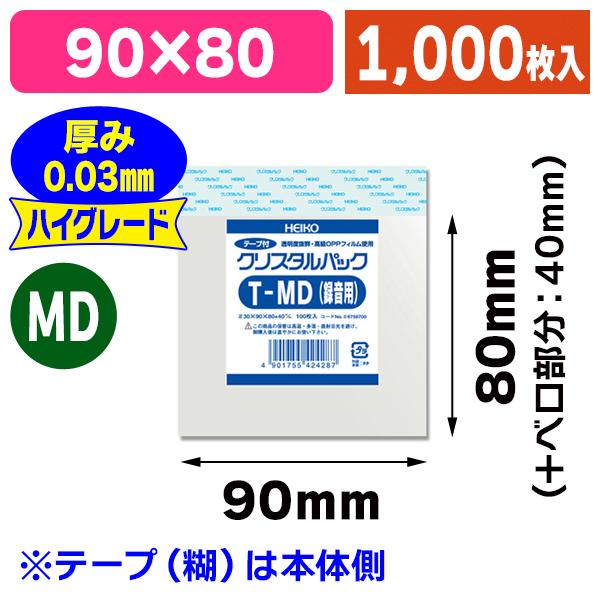 《仕様》─────────────────　［サイズ］90×80+テ-プ部分40mm　［材　質］OPP 0.03mm　［形　状］テープ付き平袋　［品　種］透明OPP袋　［入　数］1000枚入　［単　価］1枚あたり＠2.6円（税別）　［型　番...