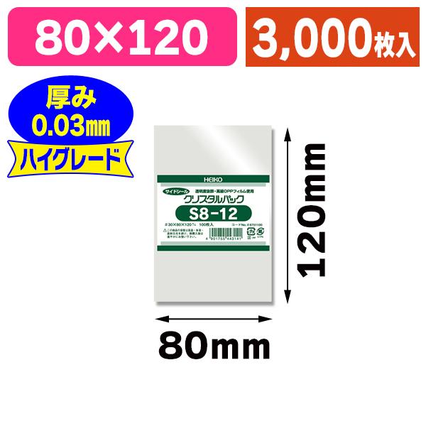 《仕様》─────────────────　［サイズ］80×120mm　［材　質］OPP 0.03mm　［形　状］平袋　［品　種］透明OPP袋　［入　数］3000枚入　［単　価］1枚あたり＠1.9円（税別）　［型　番］K05-4901755...