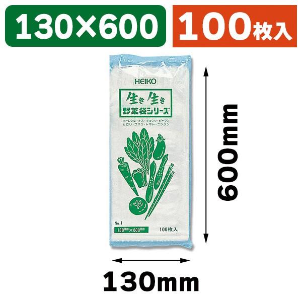 《仕様》─────────────────　［サイズ］130×600mm　［材　質］IPP 0.025mm　［形　状］平袋　　　　　　［品　種］青果用ポリ袋　［入　数］100枚入　［単　価］1枚あたり＠8.6円（税別）　［型　番］K05-4...