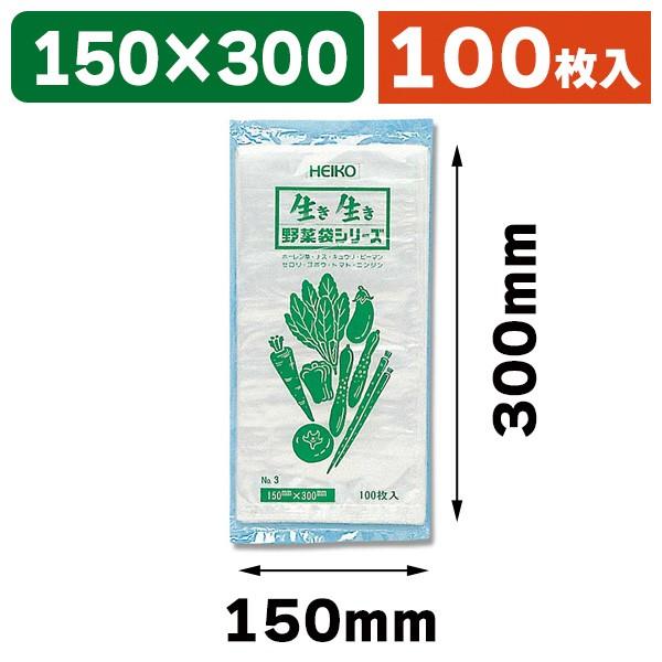 《仕様》─────────────────　［サイズ］150×300mm　［材　質］IPP 0.025mm　［形　状］平袋　　　　　　［品　種］青果用ポリ袋　［入　数］100枚入　［単　価］1枚あたり＠4.8円（税別）　［型　番］K05-4...