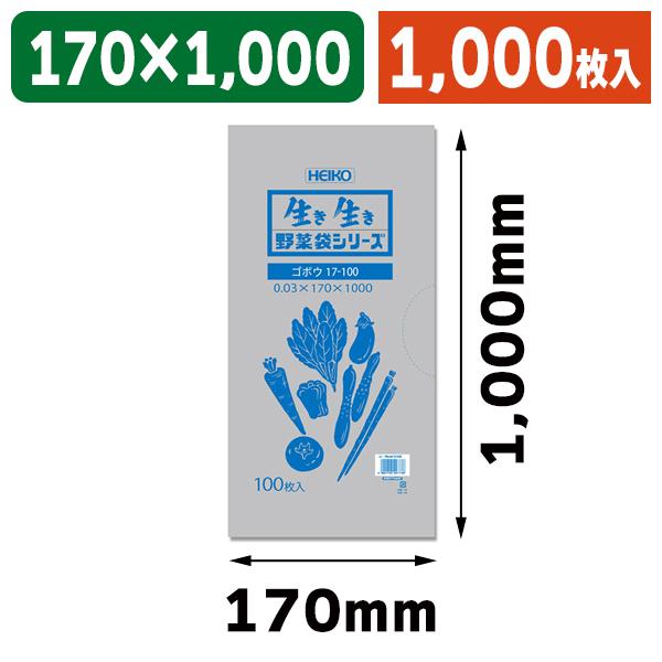《仕様》─────────────────　［サイズ］170×1000mm　［材　質］LDPE 0.03mm　［形　状］平袋　　　　　　［品　種］青果用ポリ袋　［入　数］1000枚入　［単　価］1枚あたり＠13.7円（税別）　［型　番］K0...