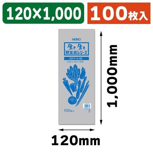 《仕様》─────────────────　［サイズ］120×1000mm　［材　質］LDPE 0.03mm　［形　状］平袋　　　　　　［品　種］青果用ポリ袋　［入　数］100枚入　［単　価］1枚あたり＠10.8円（税別）　［型　番］K05...