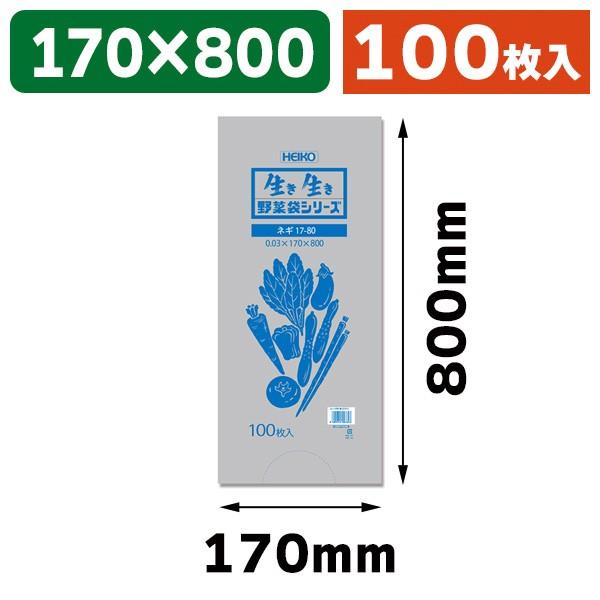 《仕様》─────────────────　［サイズ］170×800mm　［材　質］LDPE 0.03mm　［形　状］平袋　　　　　　［品　種］青果用ポリ袋　［入　数］100枚入　［単　価］1枚あたり＠12.1円（税別）　［型　番］K05-...