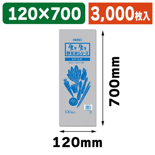 《仕様》─────────────────　［サイズ］120×700mm　［材　質］LDPE 0.03mm　［形　状］平袋　　　　　　［品　種］青果用ポリ袋　［入　数］3000枚入　［単　価］1枚あたり＠6.8円（税別）　［型　番］K05-...