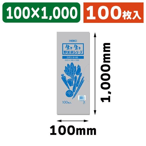 《仕様》─────────────────　［サイズ］100×1000mm　［材　質］LDPE 0.03mm　［形　状］平袋　　　　　　［品　種］青果用ポリ袋　［入　数］100枚入　［単　価］1枚あたり＠9.4円（税別）　［型　番］K05-...