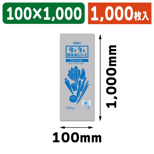 《仕様》─────────────────　［サイズ］100×1000mm　［材　質］LDPE 0.03mm　［形　状］平袋　　　　　　［品　種］青果用ポリ袋　［入　数］1000枚入　［単　価］1枚あたり＠8.9円（税別）　［型　番］K05...