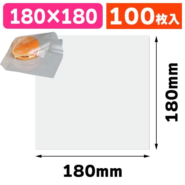 《仕様》─────────────────　［サイズ］180×180mm　［材　質］OPP 0.03mm　［　色　］透明　［形　状］L字型開口　［品　種］洋菓子/バーガー用個包装袋　［入　数］100枚入　［単　価］1枚あたり＠6.4円（税別...