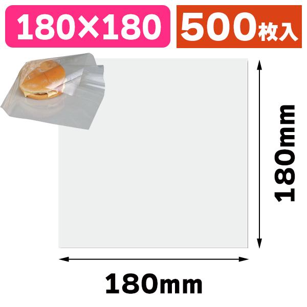《仕様》─────────────────　［サイズ］180×180mm　［材　質］OPP 0.03mm　［　色　］透明　［形　状］L字型開口　［品　種］洋菓子/バーガー用個包装袋　［入　数］500枚入　［単　価］1枚あたり＠5.7円（税別...