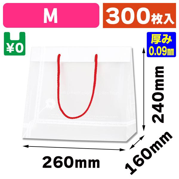 《仕様》─────────────────　［サイズ］260×マチ160×高240mm　［材　質］HDPE ナチュラル原反 0.09mm　［　色　］半透明　［形　状］持手付角底袋（底板付）　［品　種］持ち手付ポリ袋　［入　数］300枚入　［...