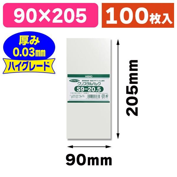 《仕様》─────────────────　［サイズ］90×205mm　［材　質］OPP 0.03mm　［形　状］平袋　［品　種］透明OPP袋　［入　数］100枚入　［単　価］1枚あたり＠2.8円（税別）　［型　番］K05-49017554...