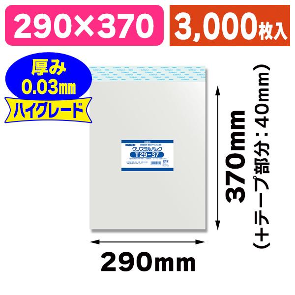 《仕様》─────────────────　［サイズ］290×370+テ-プ部分40mm　［材　質］OPP 0.03mm　［形　状］テープ付き平袋　［品　種］透明OPP袋　［入　数］3000枚入　［単　価］1枚あたり＠14.9円（税別）　［...