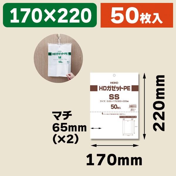 《仕様》─────────────────　［サイズ］170×130×220mm　［材　質］HDPE 0.05mm　［形　状］ガゼット袋　　　　　　［品　種］青果用ポリ袋　［入　数］50枚入　［単　価］1枚あたり＠8.4円（税別）　［型　番...