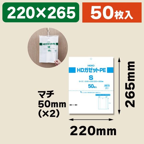 《仕様》─────────────────　［サイズ］220×100×265mm　［材　質］HDPE 0.05mm　［形　状］ガゼット袋　　　　　　［品　種］青果用ポリ袋　［入　数］50枚入　［単　価］1枚あたり＠9.7円（税別）　［型　番...